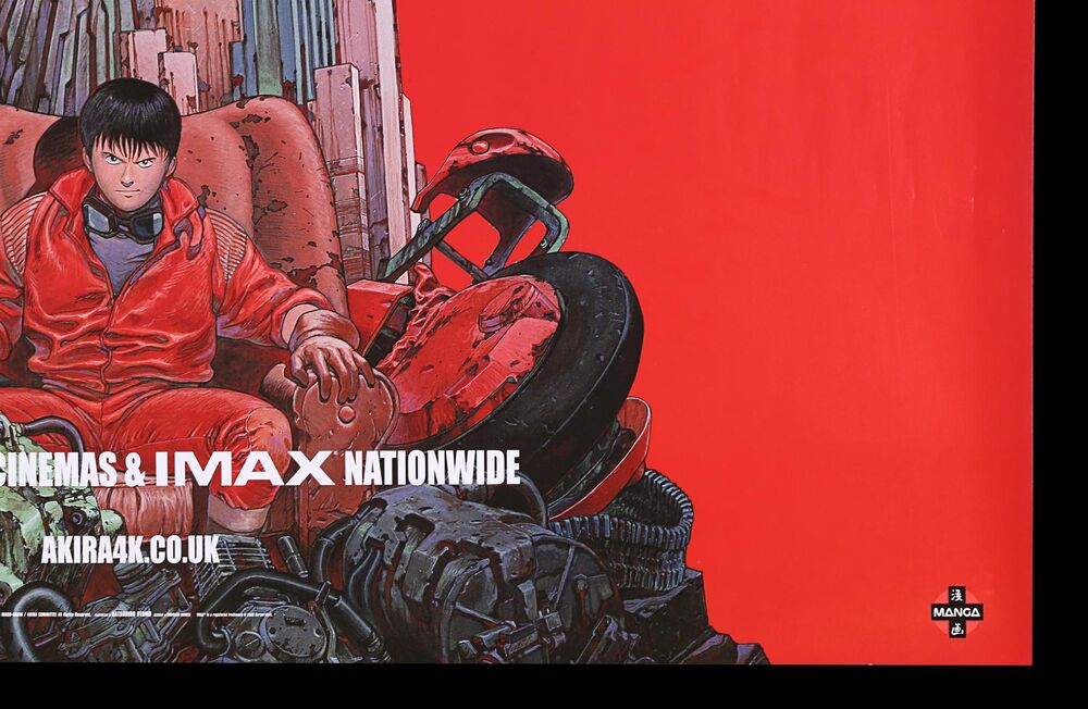 Lot #5 - AKIRA (1988) - UK Quad and Limited-edition Print, 2019, 2020